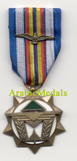 Lebanon- Medals